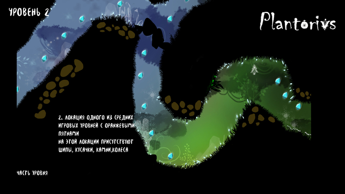 Иллюстрация уровень3 в стиле 2d, game dev | Illustrators.ru