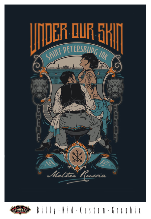 Иллюстрация Under Our Skin в стиле мода и красота, модерн,