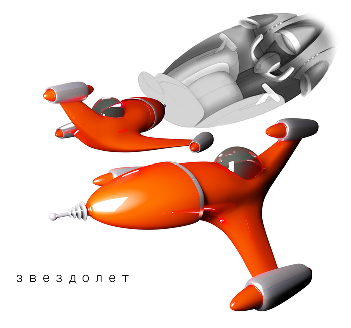 Иллюстрация Звездолет в стиле 3d, cg, game dev | Illustrators.ru