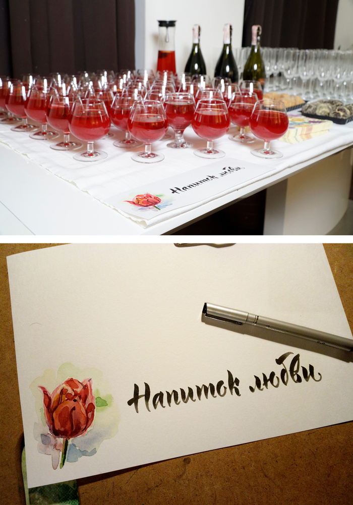 Иллюстрация Watercolor illustration of tulip and calligraphy. в