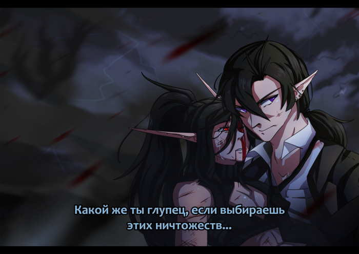 Иллюстрация Спасение в стиле 2d, компьютерная графика, персонажи