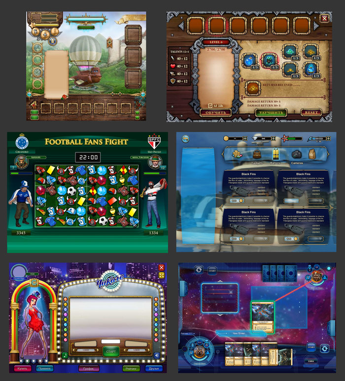 Иллюстрация UI в стиле 2d | Illustrators.ru