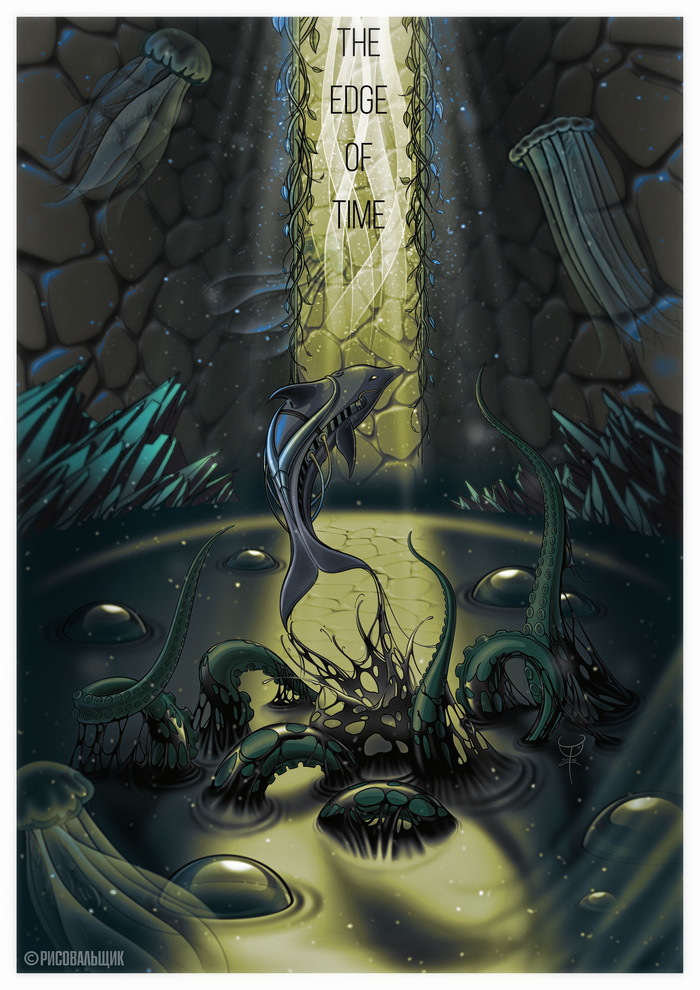 Иллюстрация the edge of time в стиле 2d, cg | Illustrators.ru