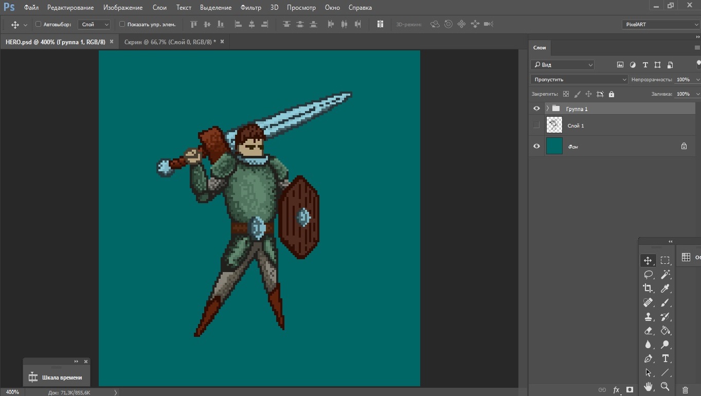 Иллюстрация Персонаж в стиле 2d, game dev, персонажи