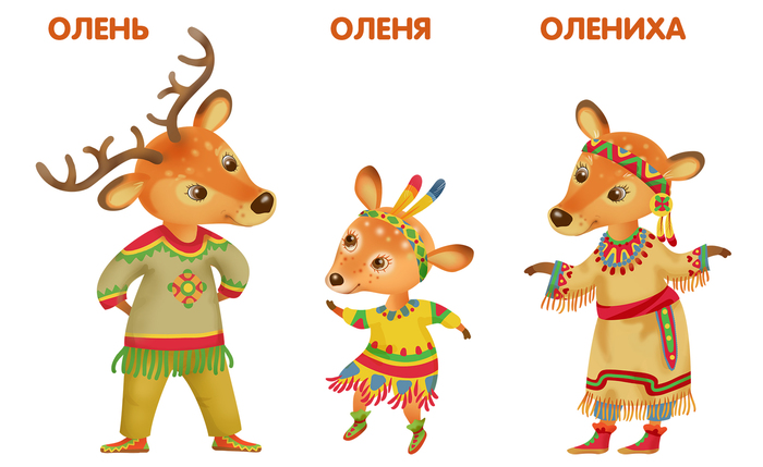 Иллюстрация olen | Illustrators.ru