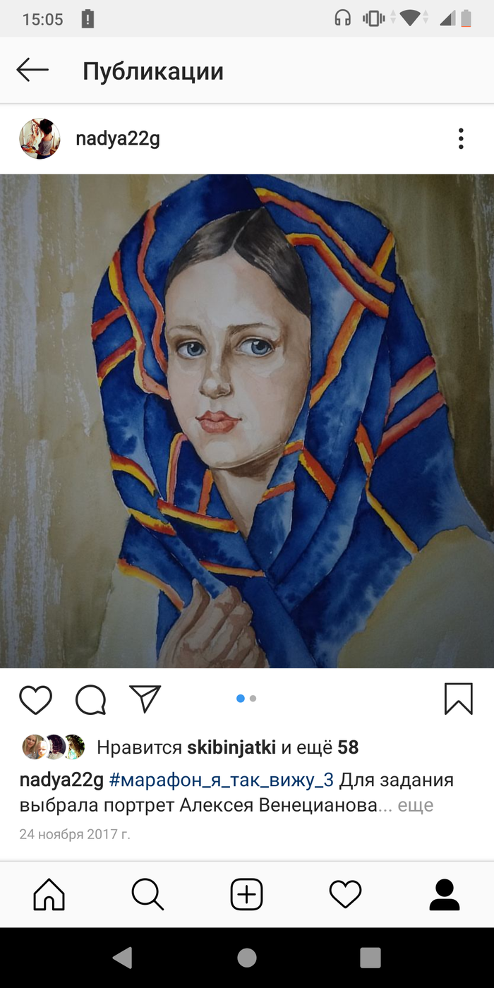 Иллюстрация Платок в стиле детский, живопись | Illustrators.ru