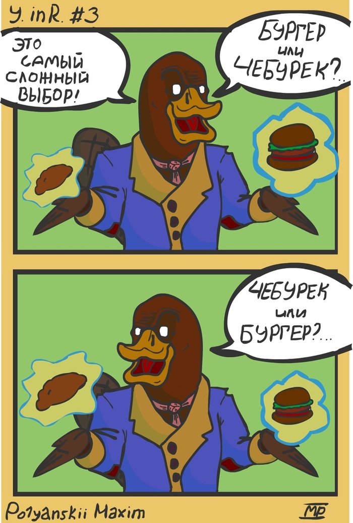 Иллюстрация №3 | Illustrators.ru