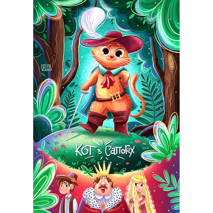 Иллюстрация Кот в сапогах в стиле детский, книжная графика, реклама