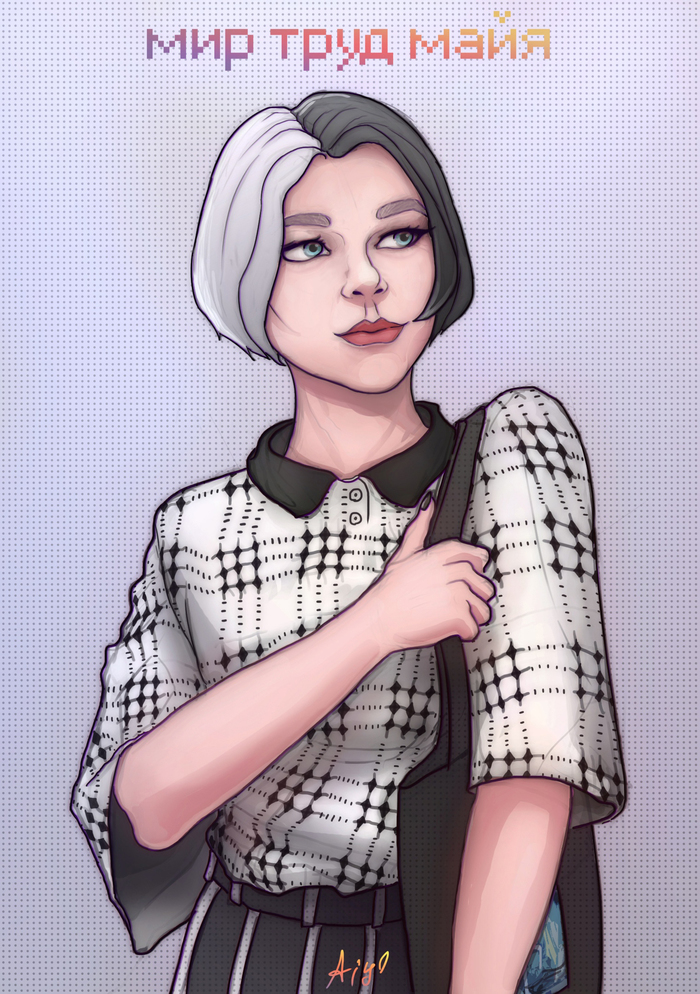 Иллюстрация Май | Illustrators.ru