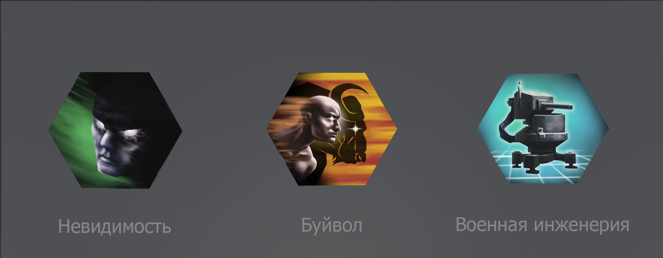 Иллюстрация Иконки интерфейса UI в стиле 2d, cg, game dev