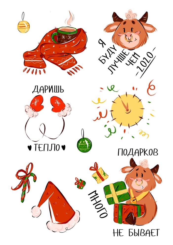 Иллюстрация Новогодние стикеры "Год Быка" в стиле
