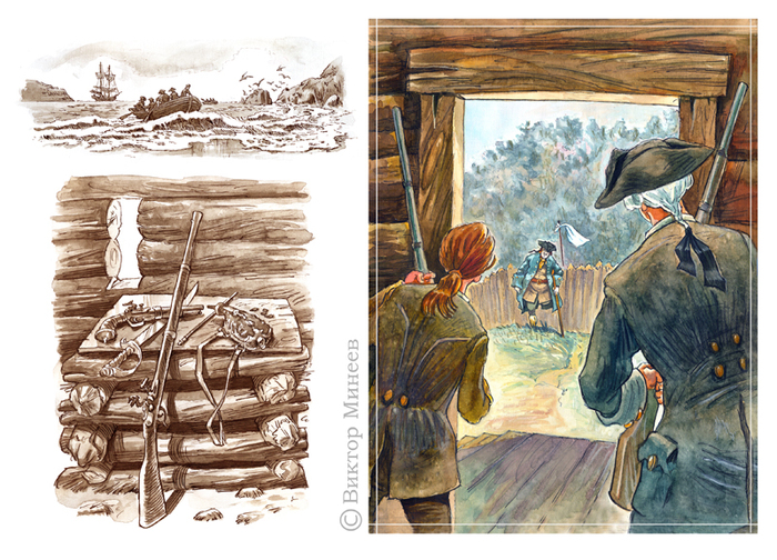 Иллюстрация Остров сокровищ гл 20 | Illustrators.ru