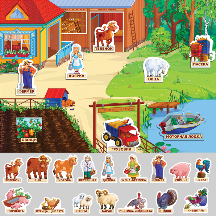 Иллюстрация Детская развивающая настольная игра Ферма