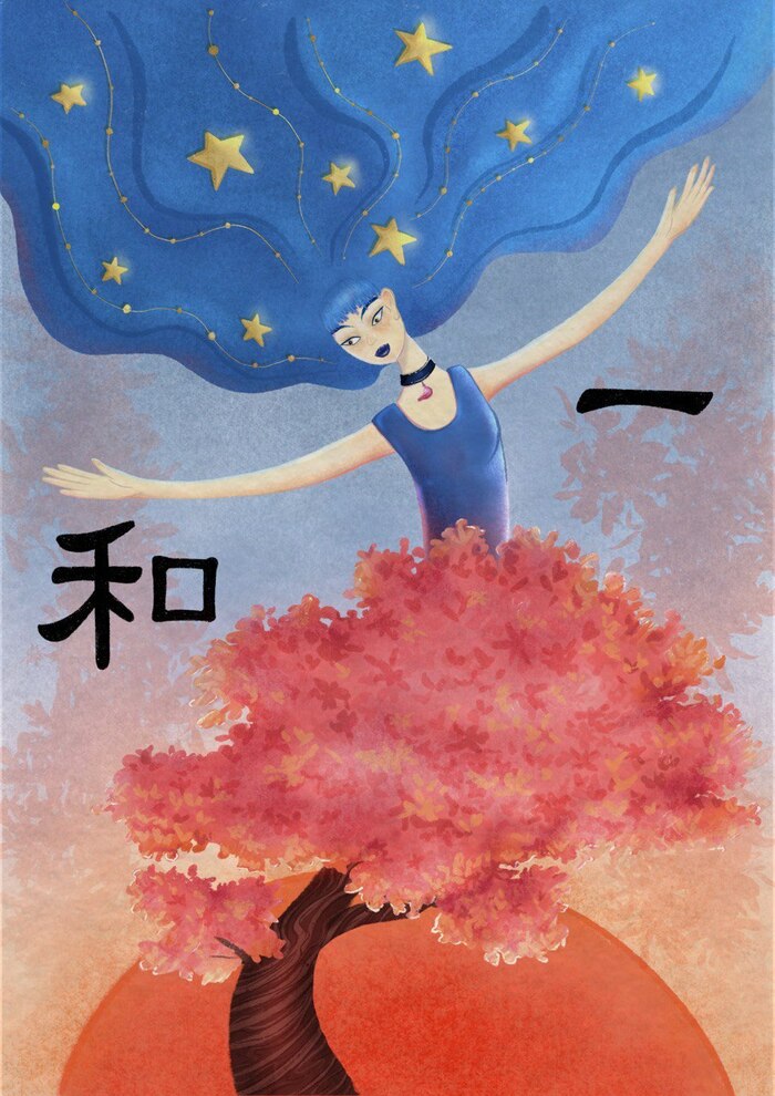 Иллюстрация Воплощение гармонии в стиле персонажи | Illustrators.ru