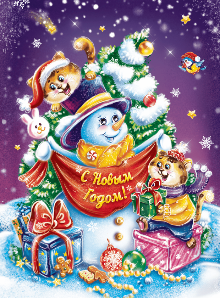 Иллюстрация 3 | Illustrators.ru