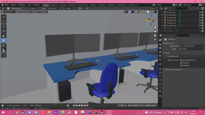 Иллюстрация Рабочий стол в стиле 3d | Illustrators.ru