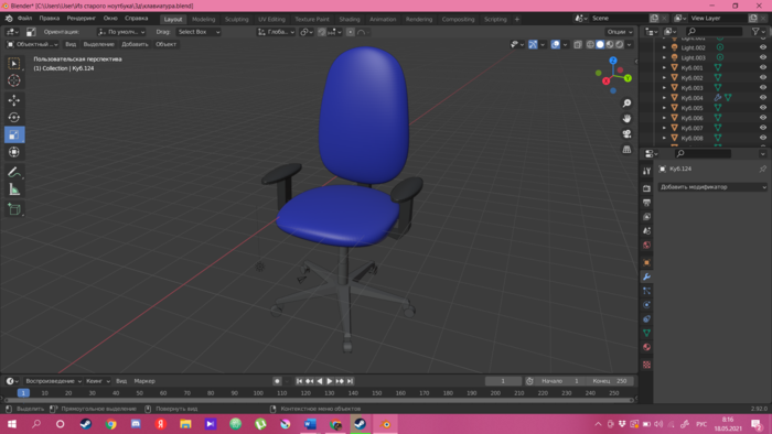 Иллюстрация Офисный стул в стиле 3d | Illustrators.ru