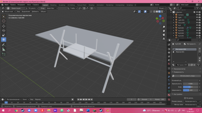 Иллюстрация Стеклянный стол в стиле 3d | Illustrators.ru