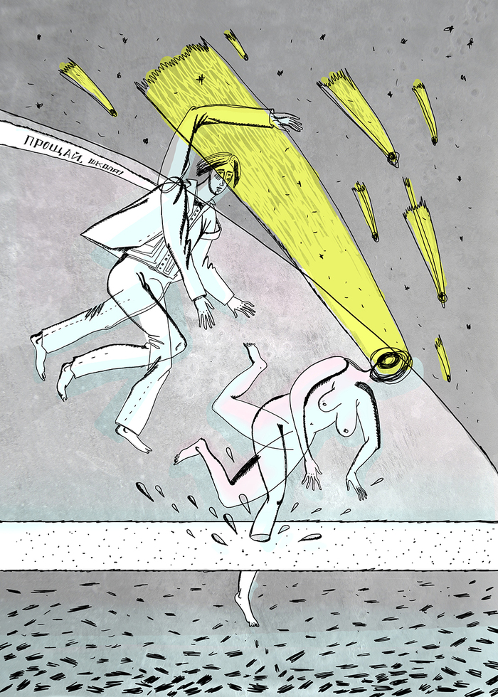 Иллюстрация illustration for the book. (raster) в стиле 2d