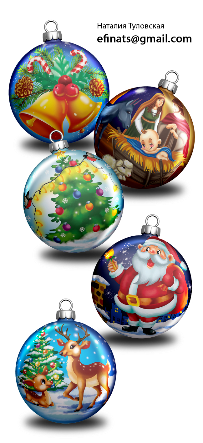 Иллюстрация Новогодние шары в стиле детский, 2d, компьютерная