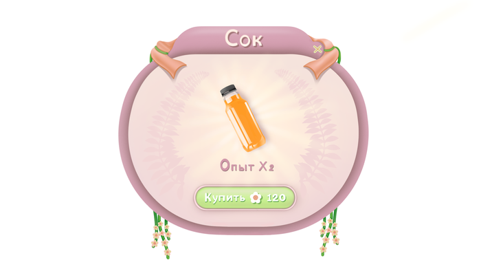 Иллюстрация UI | Illustrators.ru