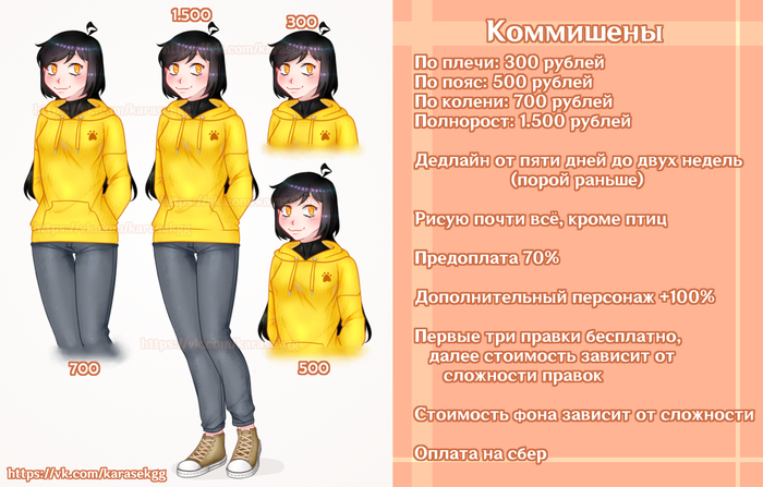 Иллюстрация 1 | Illustrators.ru