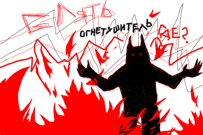 Иллюстрация чертила обыкновенный в стиле 2d | Illustrators.ru