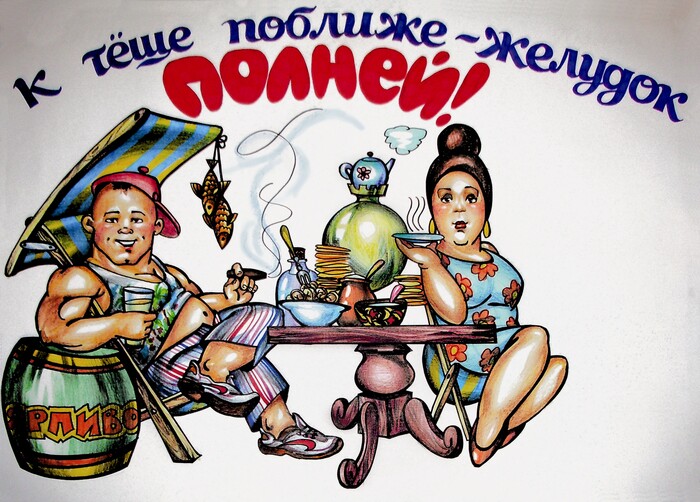 Иллюстрация Плакат на свадьбу-3 | Illustrators.ru