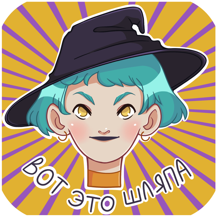 Иллюстрация Witch 3 в стиле 2d, комикс, персонажи | Illustrators.ru