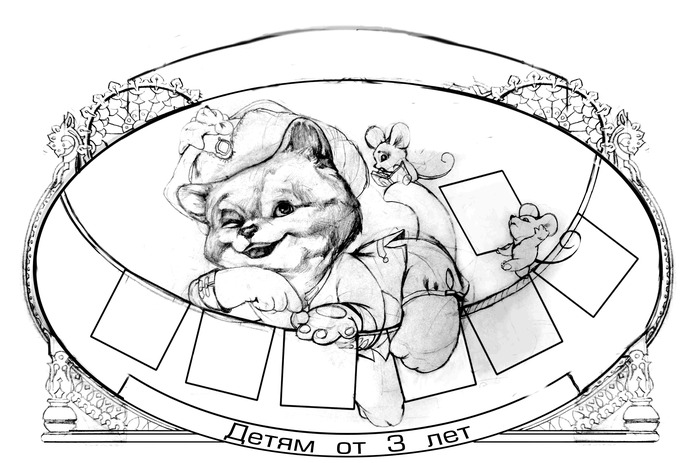 Иллюстрация Эскиз 7 | Illustrators.ru