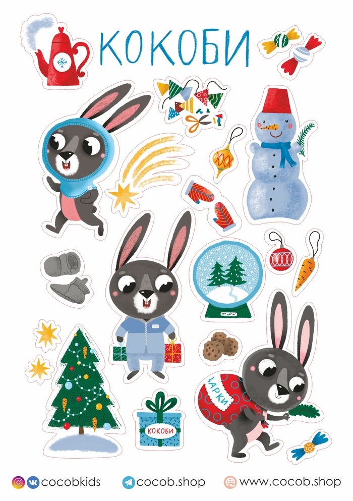 Иллюстрация Новогодние стикеры в стиле 2d, детский