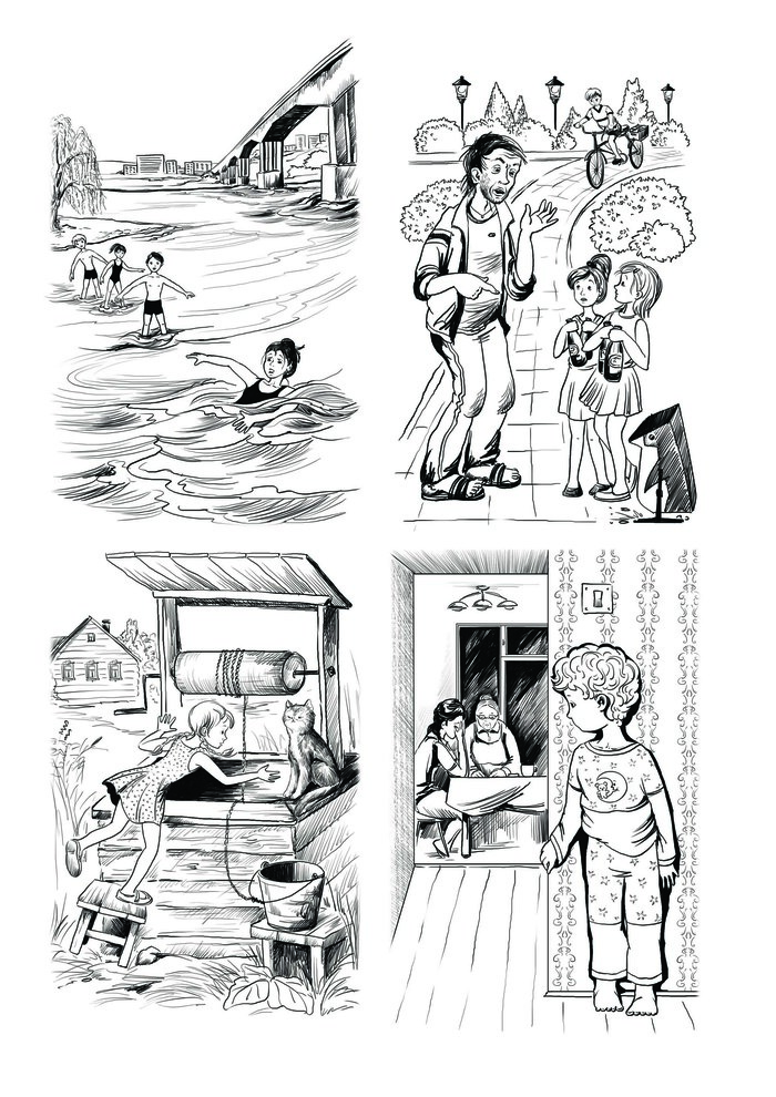 Иллюстрация книга 1 | Illustrators.ru