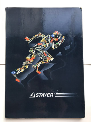 Иллюстрация Stayer | Illustrators.ru