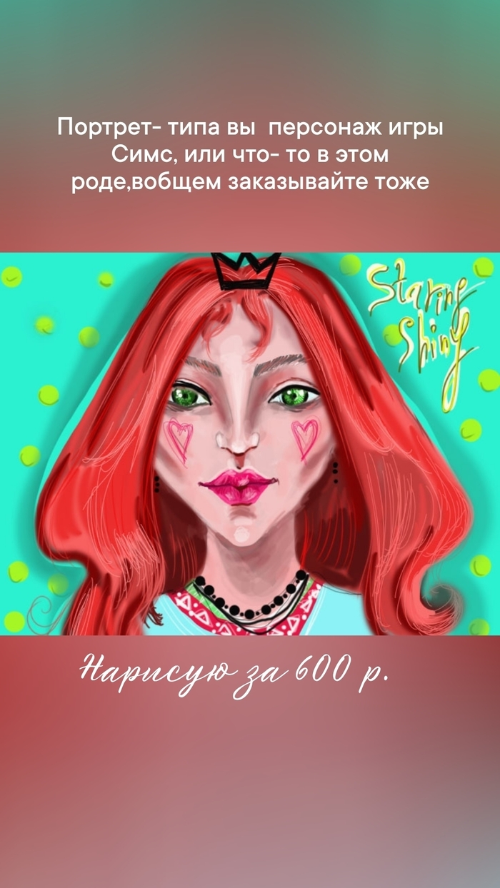 Иллюстрация Портрет девушки | Illustrators.ru