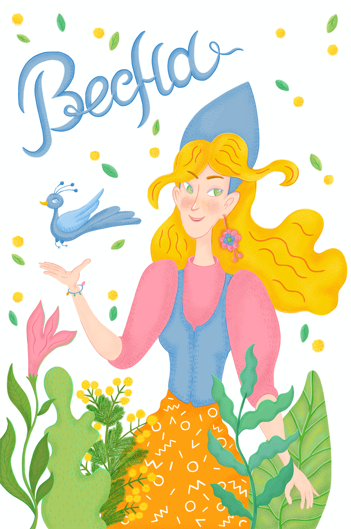 Иллюстрация Spring в стиле компьютерная графика | Illustrators.ru