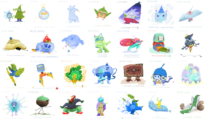 Иллюстрация Tiny Magiecember 2022 в стиле биомеханика