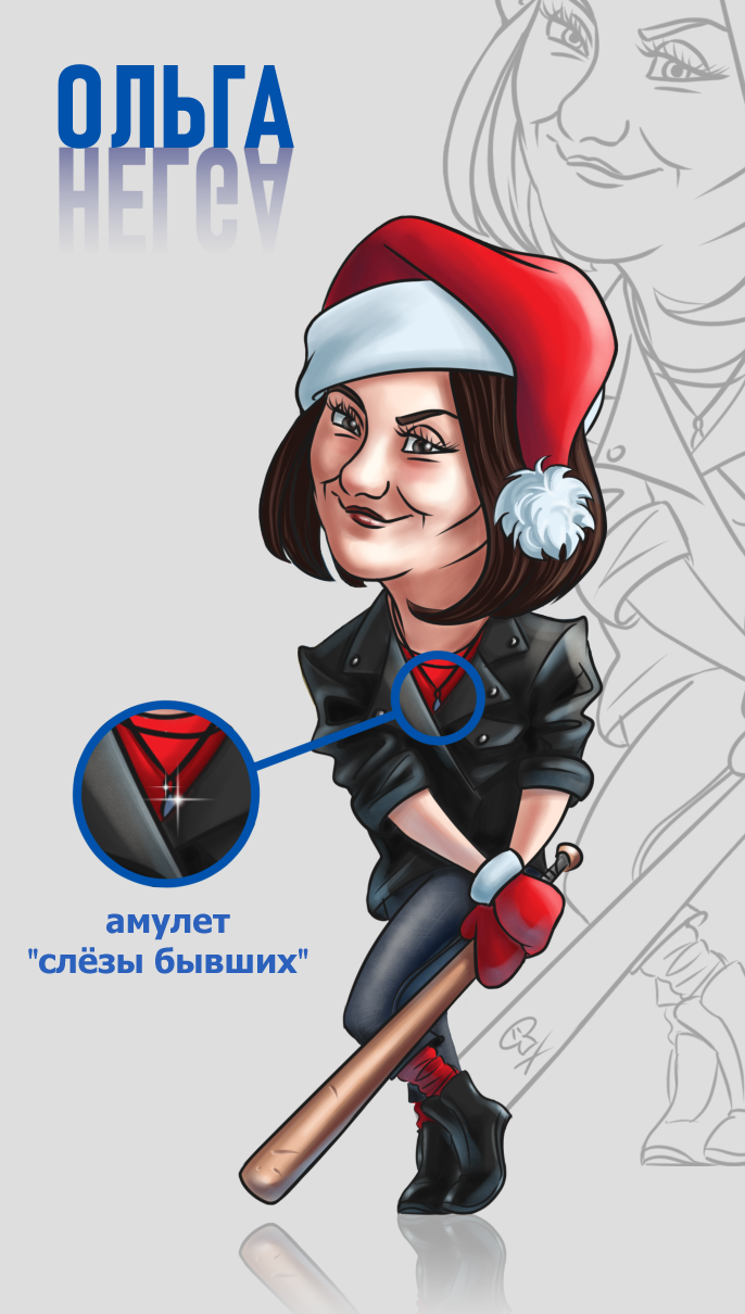 Иллюстрация Хельга | Illustrators.ru