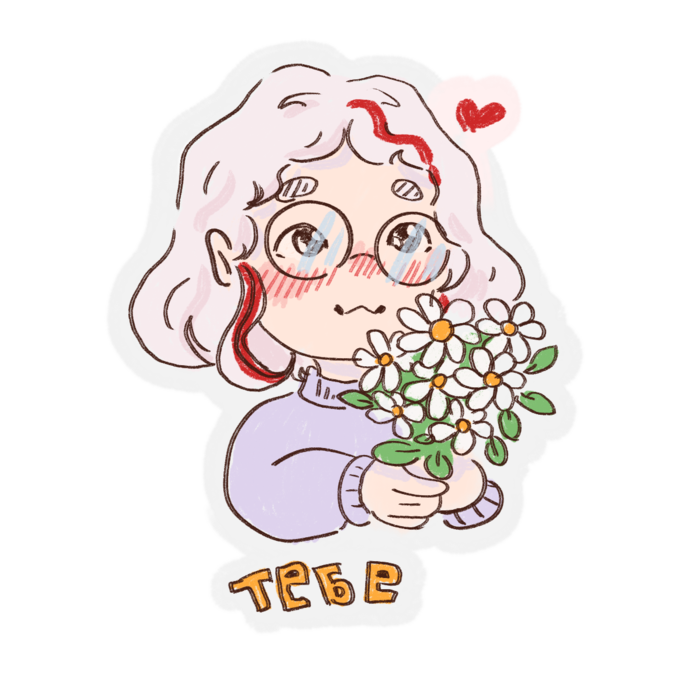 Иллюстрация стикер в стиле 2d | Illustrators.ru