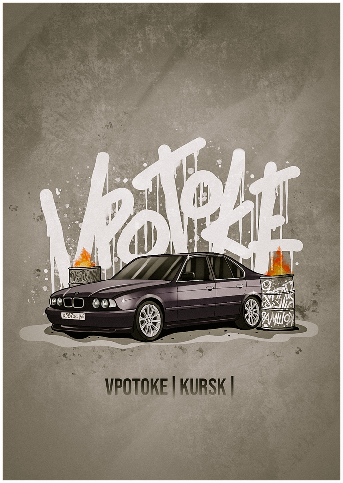 Иллюстрация Vpotoke | Illustrators.ru