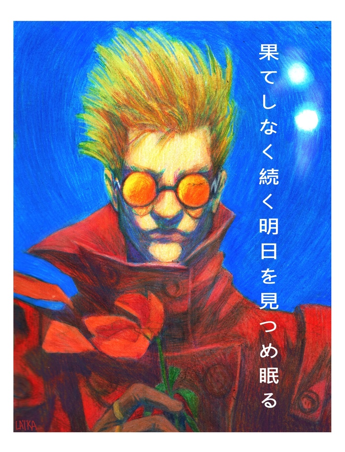 Иллюстрация вэш в стиле графика | Illustrators.ru