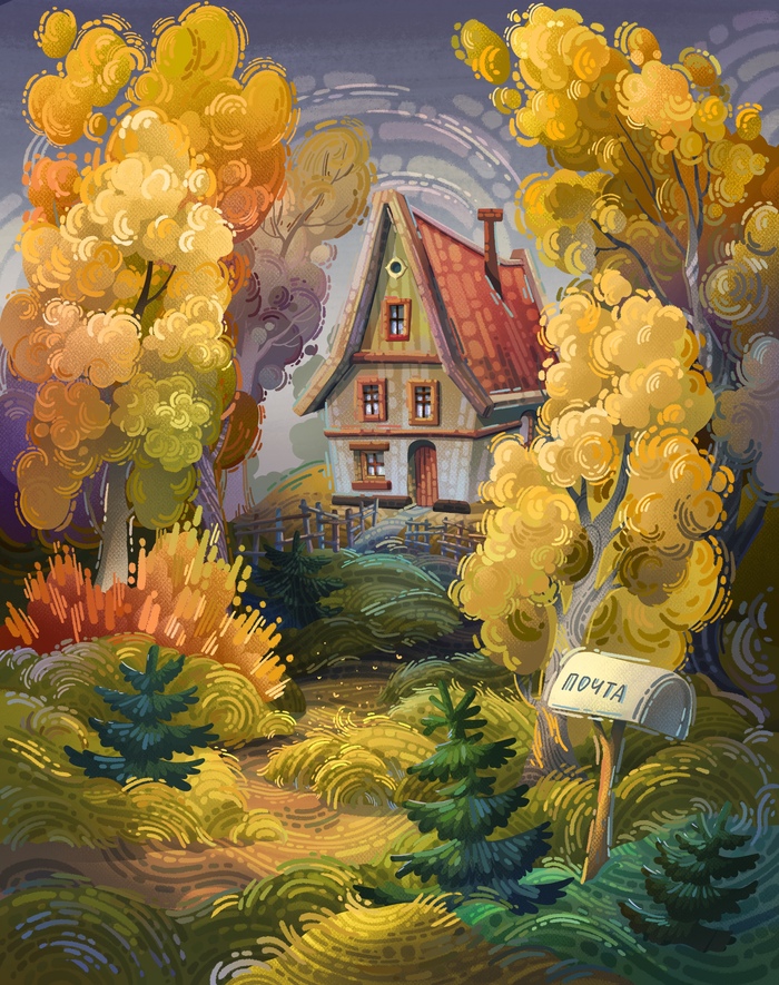 Иллюстрация Осень в стиле импрессионизм, книжная графика