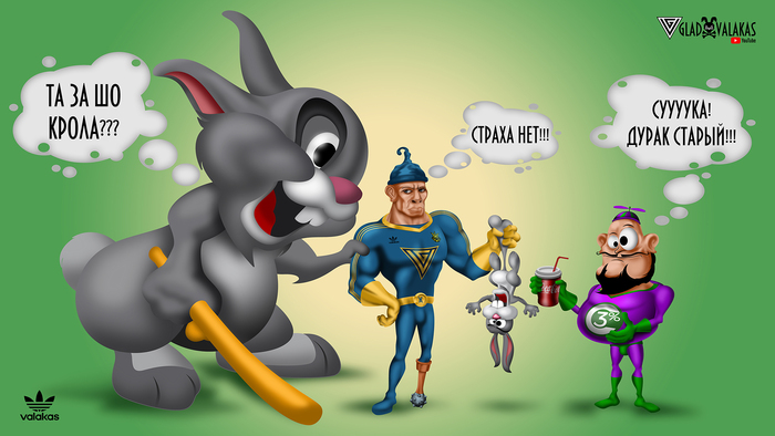 Иллюстрация valakas 02 в стиле 2d | Illustrators.ru