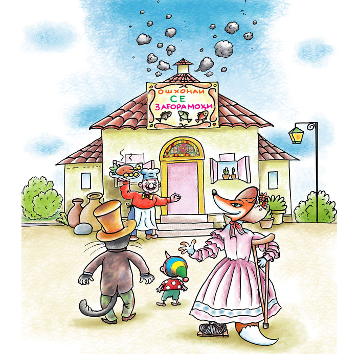 Иллюстрация "Pinocchio" в стиле 2d, детский, книжная