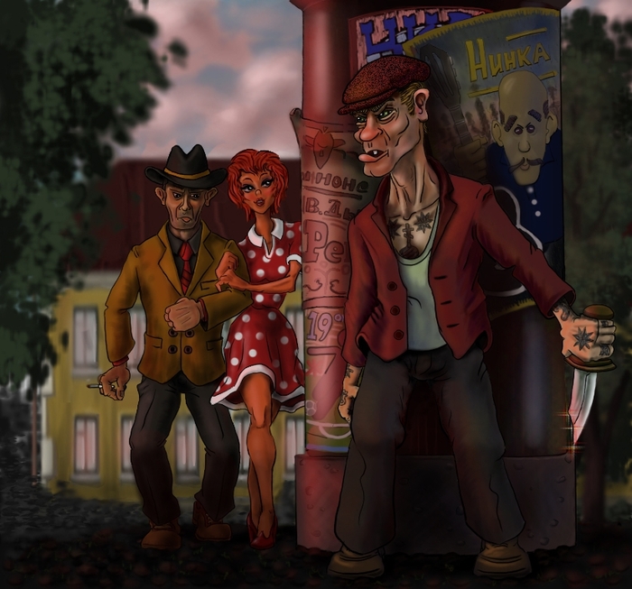 Иллюстрация 3 | Illustrators.ru