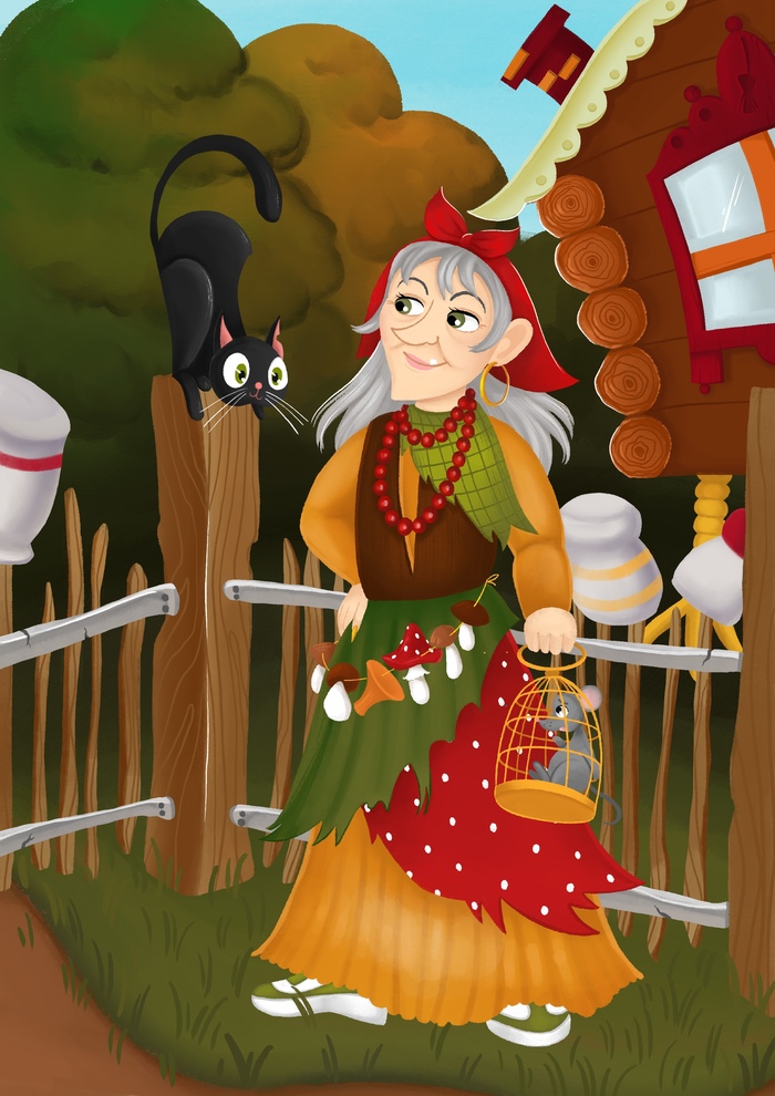 Иллюстрация Модная Баба-Яга в стиле детский, книжная графика,
