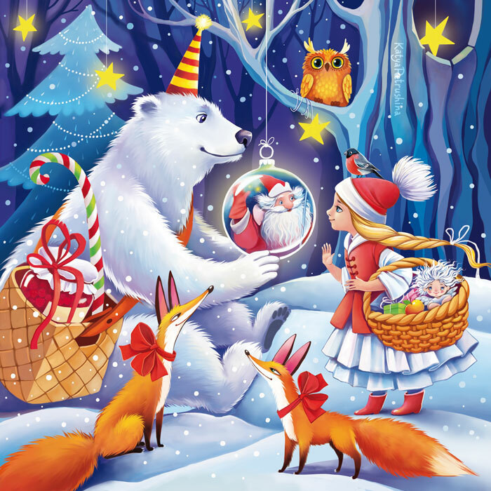 Иллюстрация Новогодняя сказка в стиле детский | Illustrators.ru