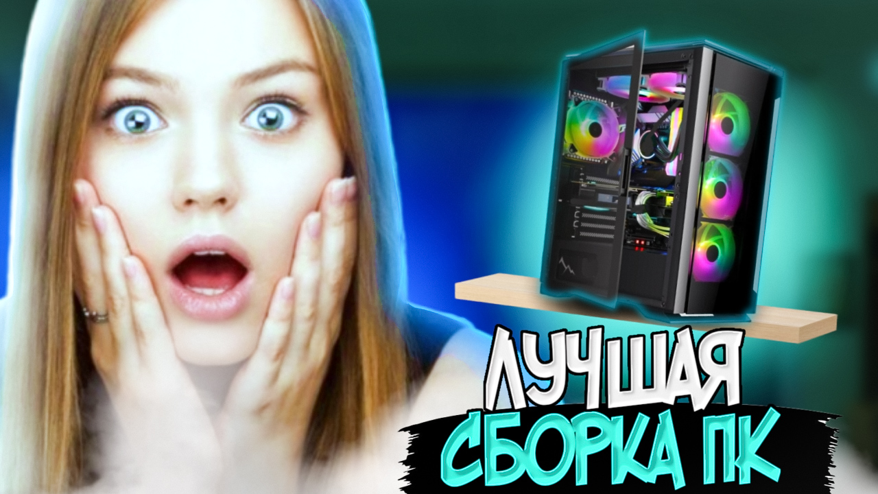 Иллюстрация Превью для Ютуб в стиле 2d, 3d | Illustrators.ru