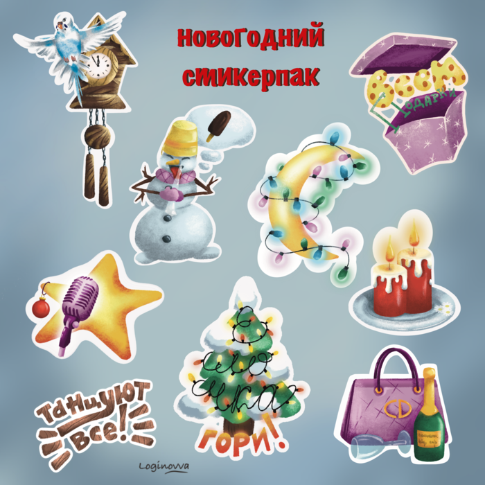 Иллюстрация Новогодние стикеры 2024 в стиле детский