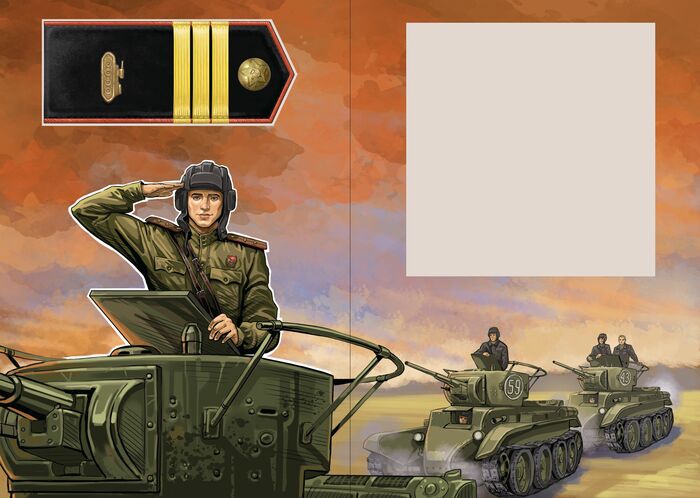 Иллюстрация БТ-7 | Illustrators.ru