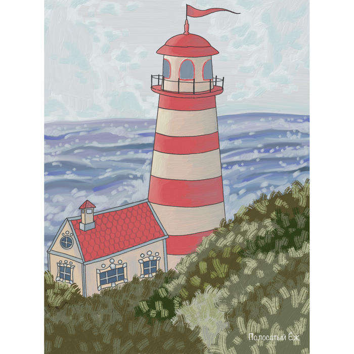 Иллюстрация Маяк в стиле 2d, детский | Illustrators.ru